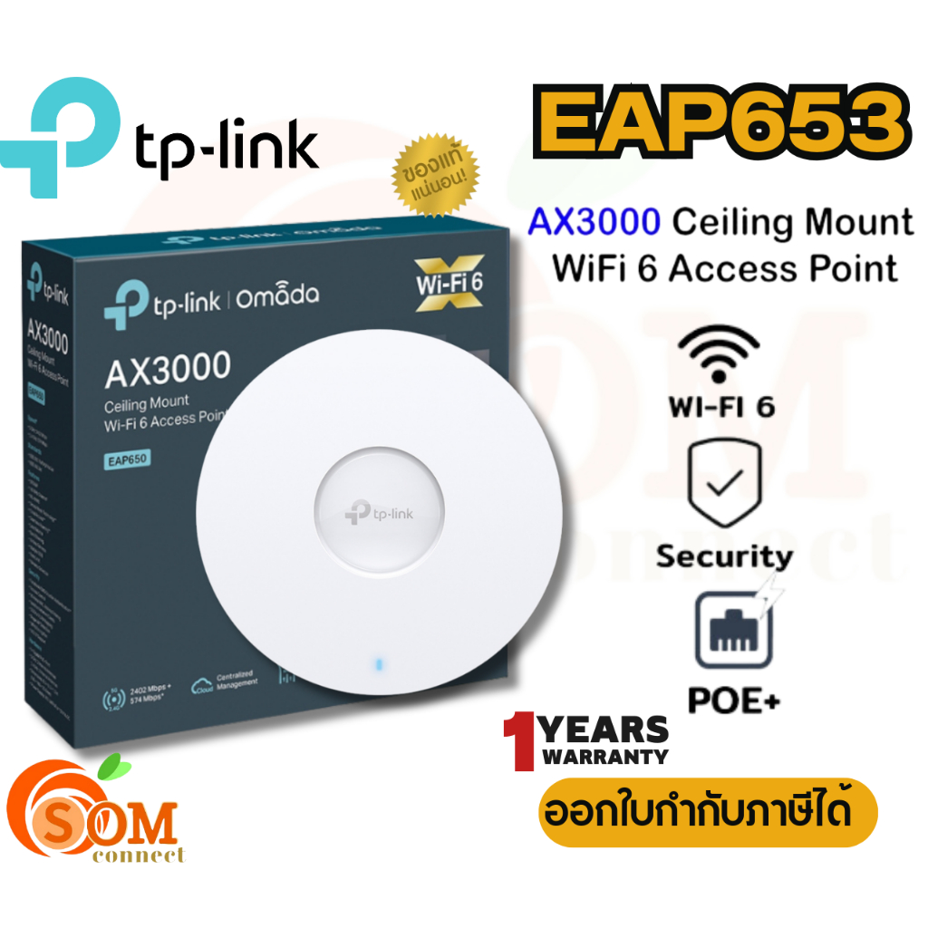TP-Link EAP653 (AX3000) จุดเชื่อมต่อ Wi-Fi 6 แบบติดเพดานโดย Vnix Group ...