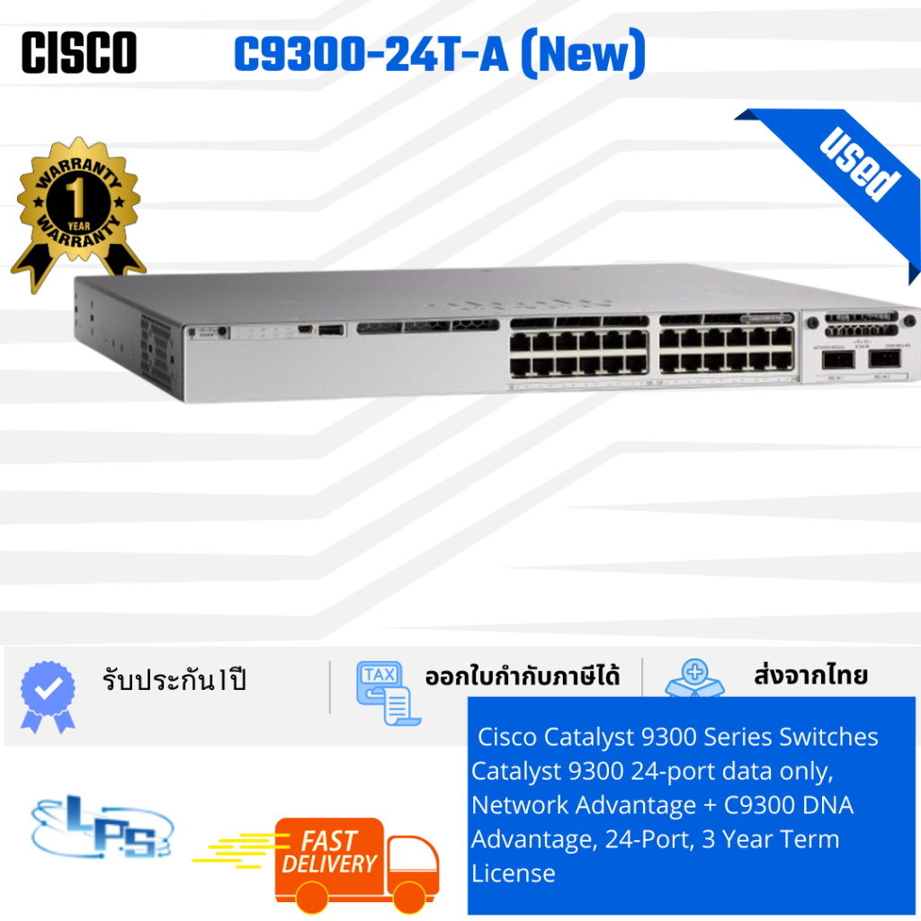 Cisco C9300-24T-A C9300-DNA-A 24-3Y | Shopee Thailand