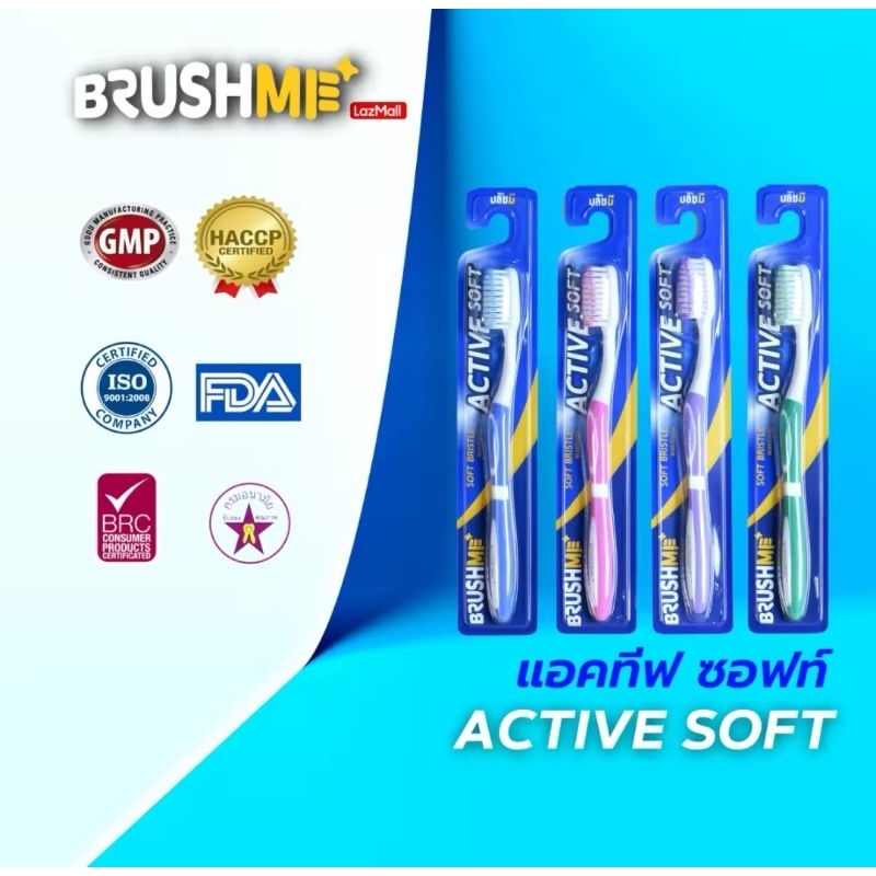 แปรงสีฟันบลัชมี รุ่น Active Soft,(Toothbrush) | Shopee Thailand