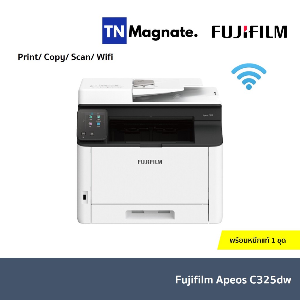 [เครื่องพิมพ์เลเซอร์] FUJI FILM Apeos C325dw - Color MFP 31 PPM ...