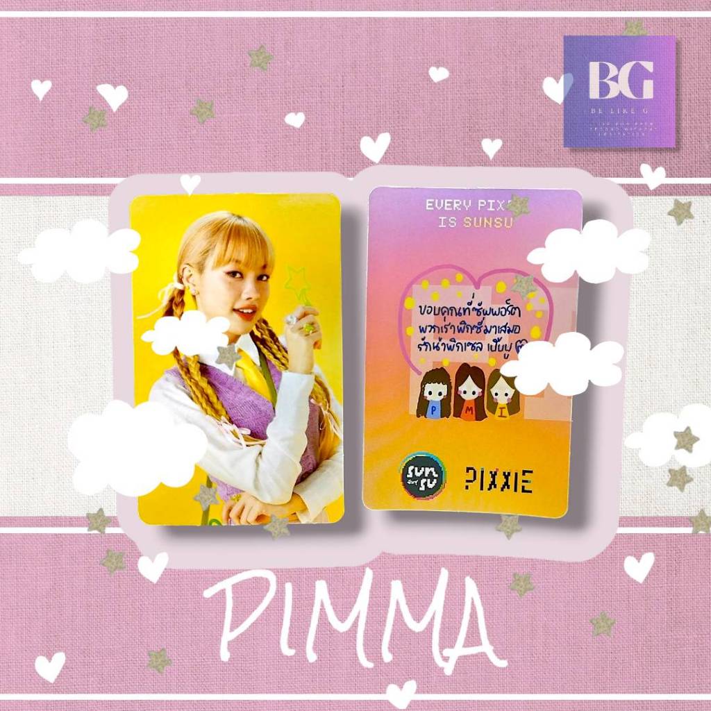 การ์ด Sunsu x Pixxie ของแท้ 100% | Shopee Thailand
