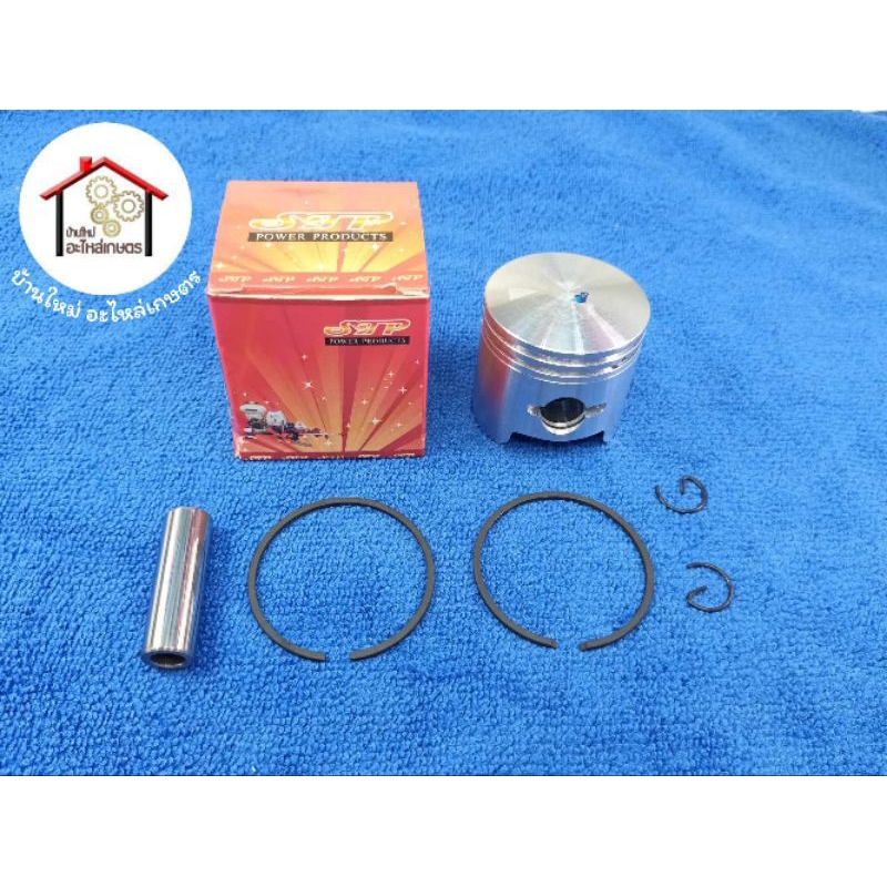 ชุดลูกสูบ เครื่องพ่นปุ๋ย เครื่องพ่นข้าว F30 , 3WF ขนาด 40 มิล | Shopee Thailand