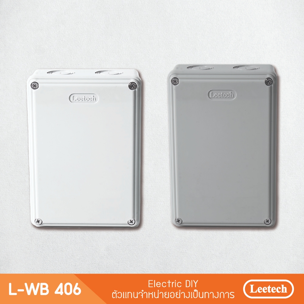 กล่องกันน้ำพลาสติก Leetech L-WB406 (ยกลังบรรจุุ40ใบ) | Shopee Thailand
