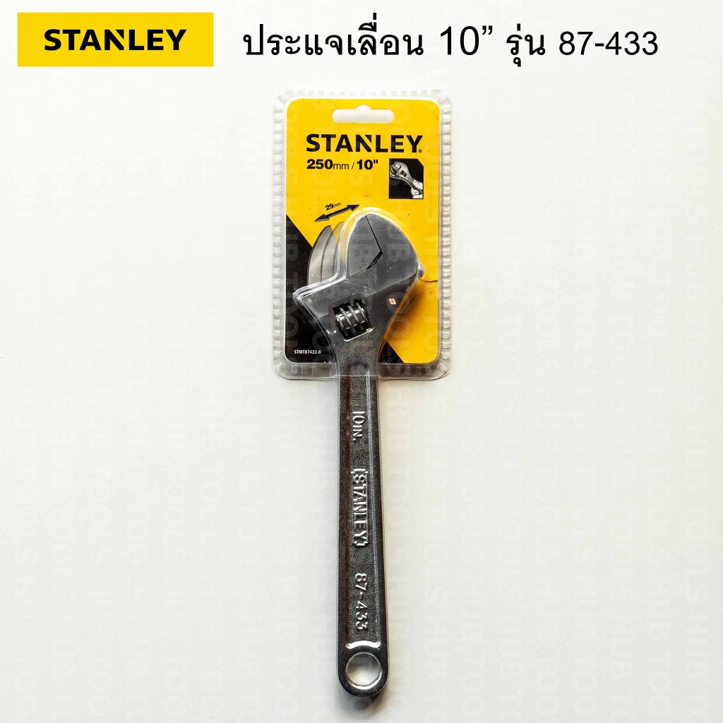 STANLEY ประเเจเลื่อน กุญแจเลื่อน ขนาด 10 นิ้ว ปากจับ 29 มม. รุ่น 87-433 ...