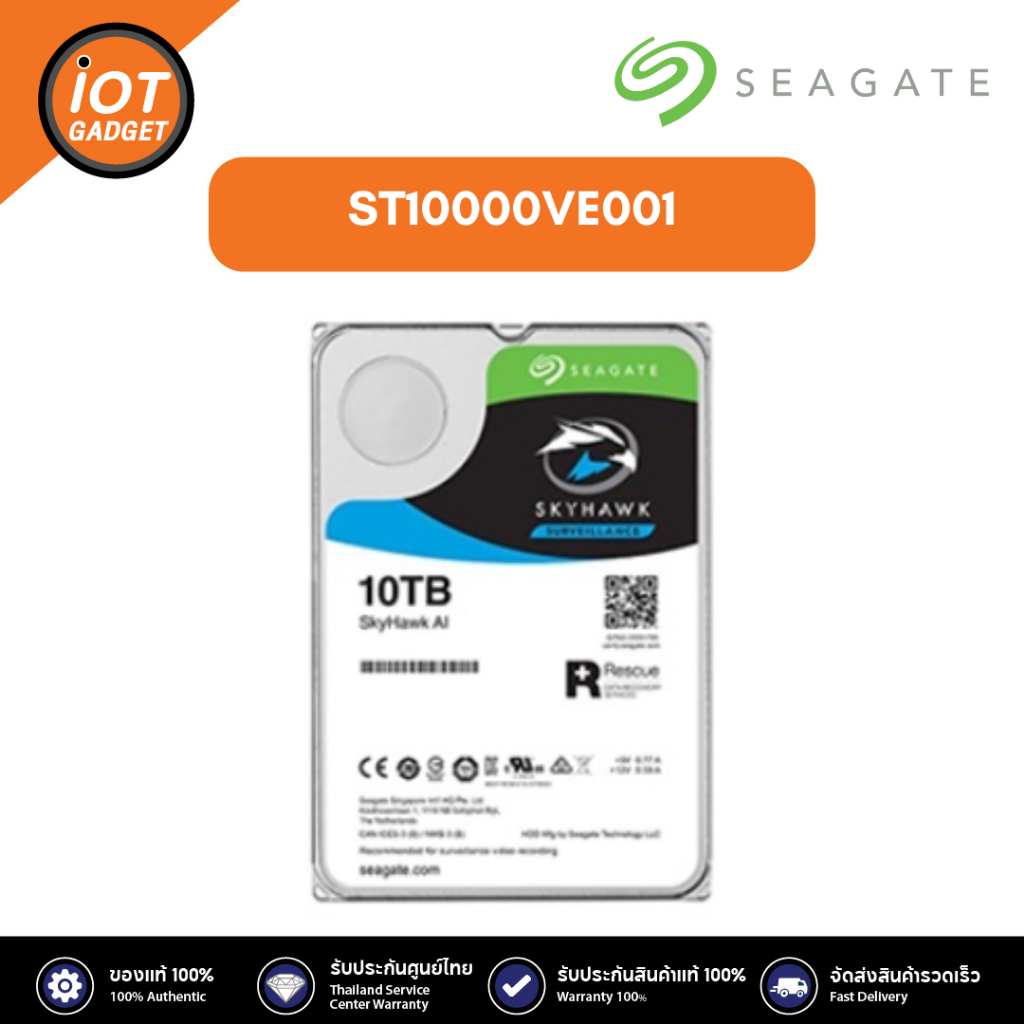 Seagate รุ่น ST10000VE001 ฮาร์ดดิสก์ Skyhawk AI 10TB สำหรับ กล้องวงจร ...
