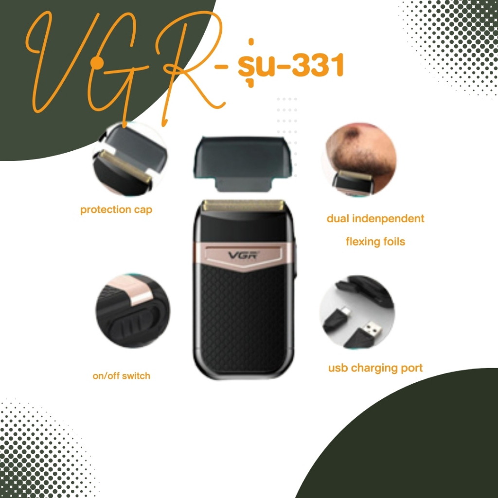 ปัตตาเลี่ยน โกนหนวดไร้สาย VGR-331 ปัตตาเลี่ยนโกนหนวดแบบไร้สายเครื่องโกน ...