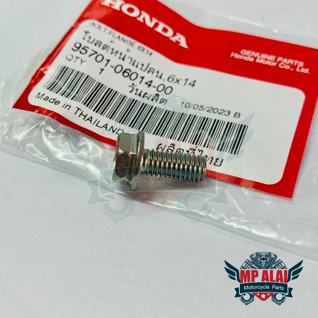 โบลต์หน้าแปลน 6x14 น็อตหัวเบอร์10 (95701-06014-00) อะไหล่แท้ศูนย์ ...