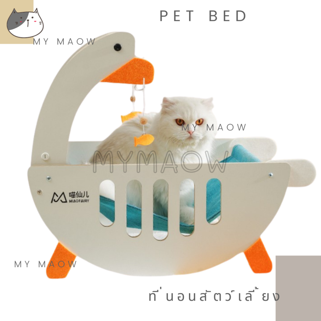 MM CAT // ที่นอนสัตว์เลี้ยง เปลนอนแมว ที่ลับเล็บแมว ที่นอน31 | Shopee ...