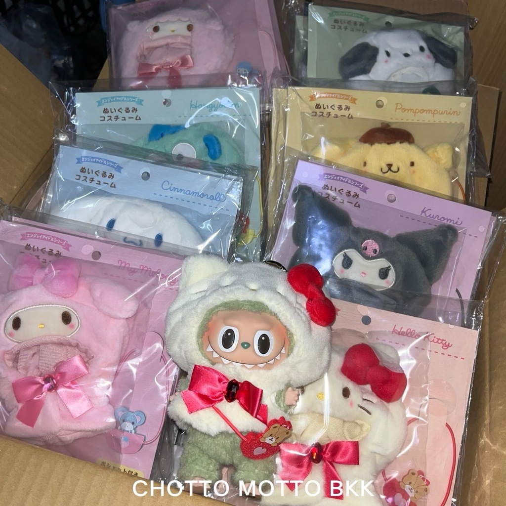 Sanrio doll’s cloth ชุดตุ๊กตา | Shopee Thailand