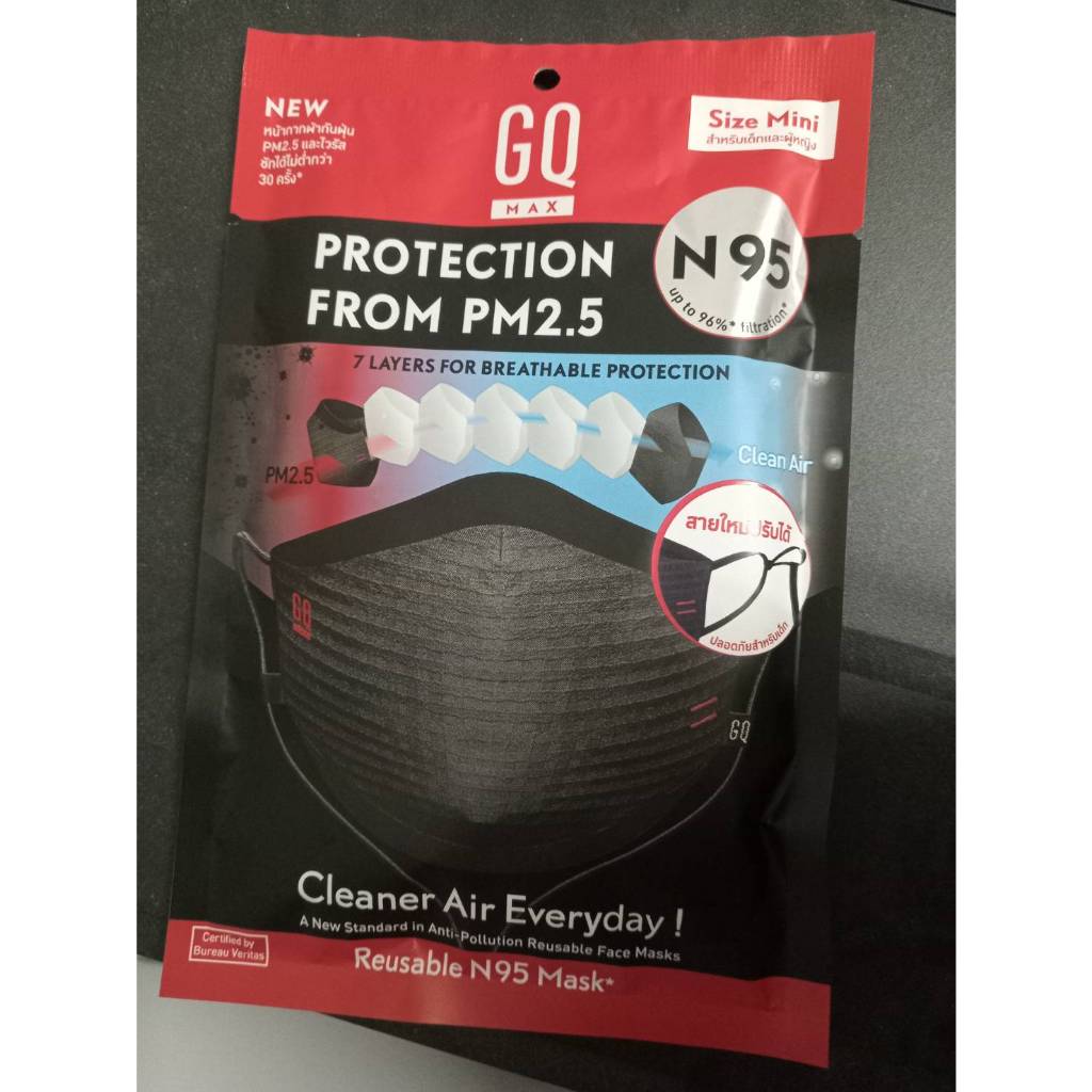 จีคิว หน้ากากผ้า สำหรับเด็ก&ผู้หญิง สีดำ เทียบเท่าหน้ากาก N95 GQMax PM2.5 Mini for Kids&Women ...