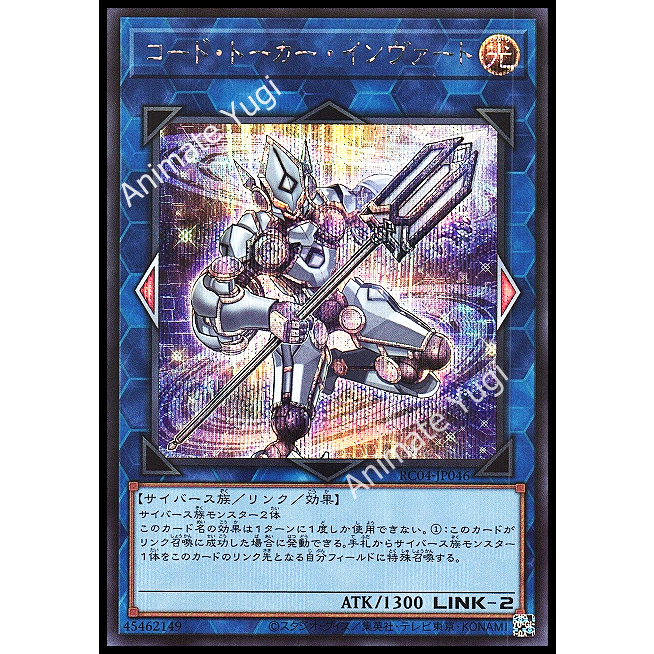 [YUGIOH !] SCR Rarity Collection [RC04-JP] การ์ดยูกิ แยกใบ เลือกได้ Yu-Gi-Oh! การ์ดยูกิ yugi ฟล์ ...