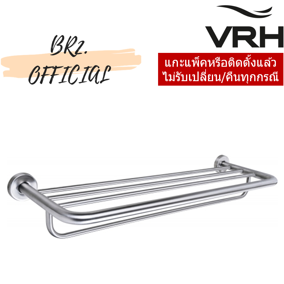 HBP02-600SS ราวแขวนผ้า5ชั้น BP102 (600 มิล) SS = VRH | Shopee Thailand
