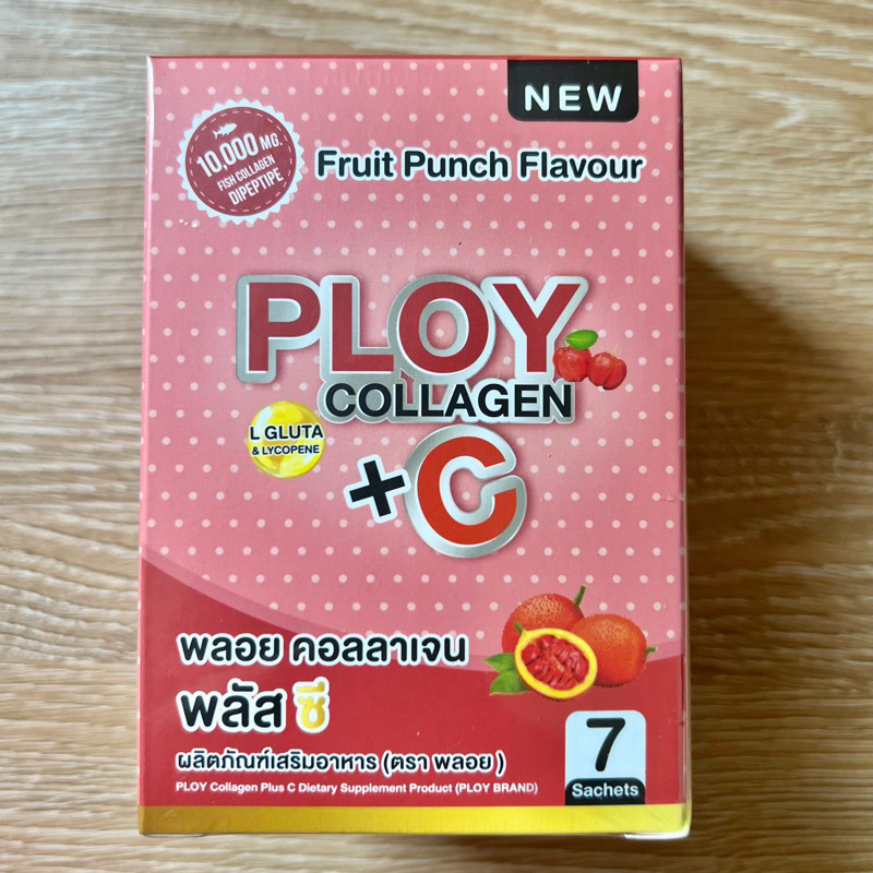 PLOY Biotic plus ผลิตภัณฑ์เสริม แบรน ploy 1กล่อง บรรจุ 7ซองทุกรายการ | Shopee Thailand