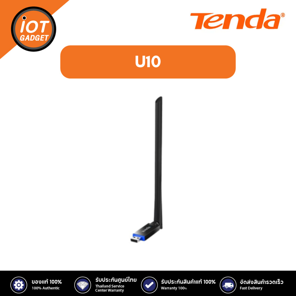 U10 Tenda AC650 Wireless Dual Band Auto-Install USB Adapter | Shopee ...