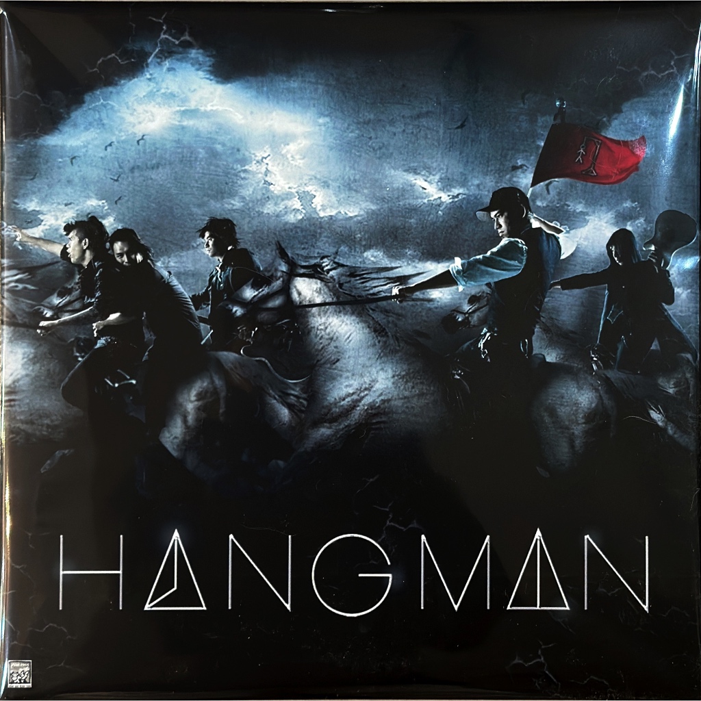 Hangman - Hangman (Color Vinyl) | Shopee Thailand