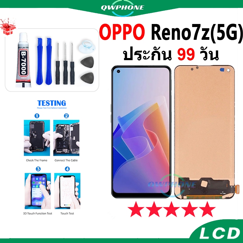 LCD OPPO Reno 7z 5G หน้าจอ+ทัช หน้าจอโทรศัพท์ หน้าจอ จอ oppo reno7z 5g จอแถมชุดไขควง+กาว oppo ...