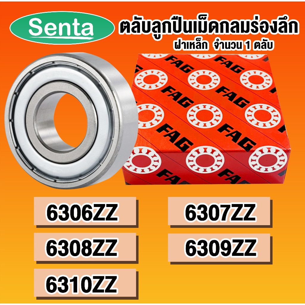 6306ZZ 6307ZZ 6308ZZ 6309ZZ 6310ZZ 2ZR ตลับลูกปืนเม็ดกลมร่องลึก ฝาเหล็ก ...