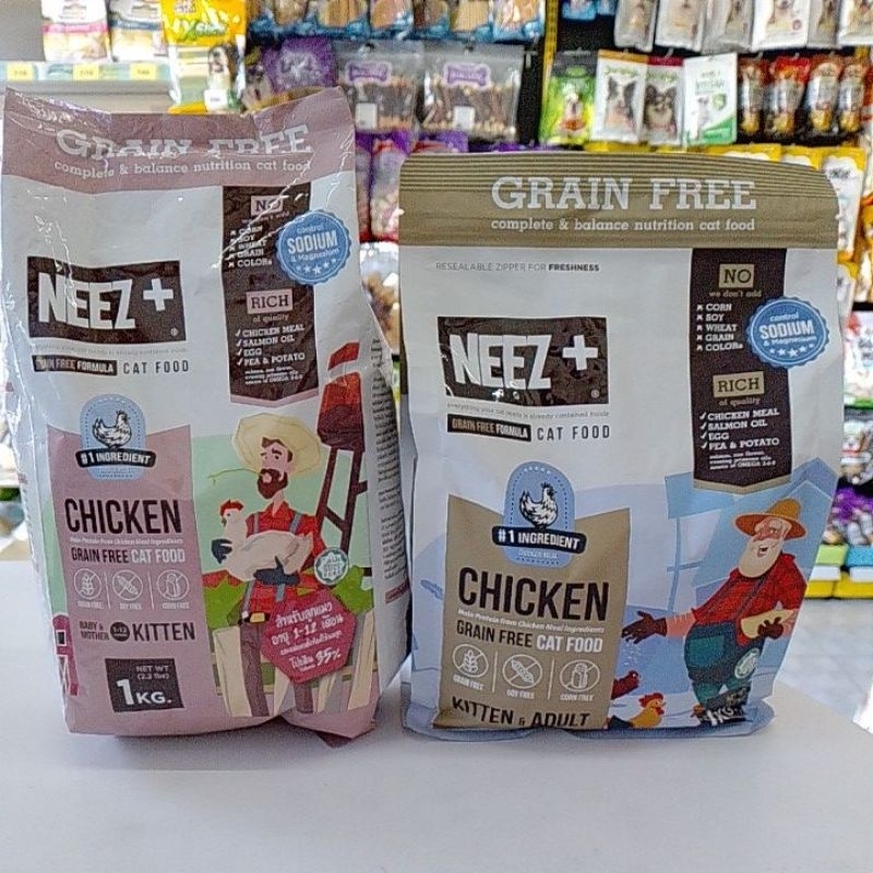 NEEZ+ อาหารแมว นีซพลัส ขนาด 1 กิโลกรัม | Shopee Thailand