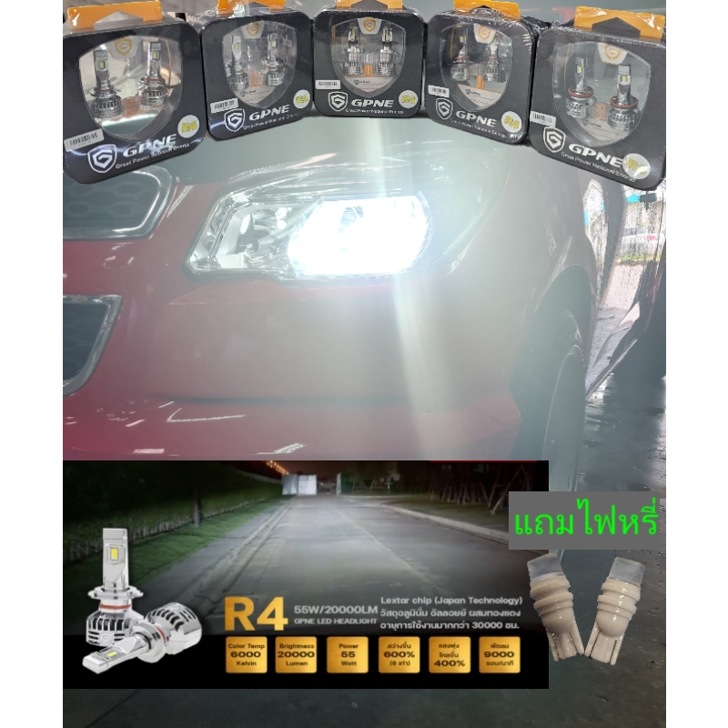 หลอดไฟหน้า led GPNE R4 (55 วัตต์) 20000Lm ของแท้100%รับประกัน 3ปี 12v ...