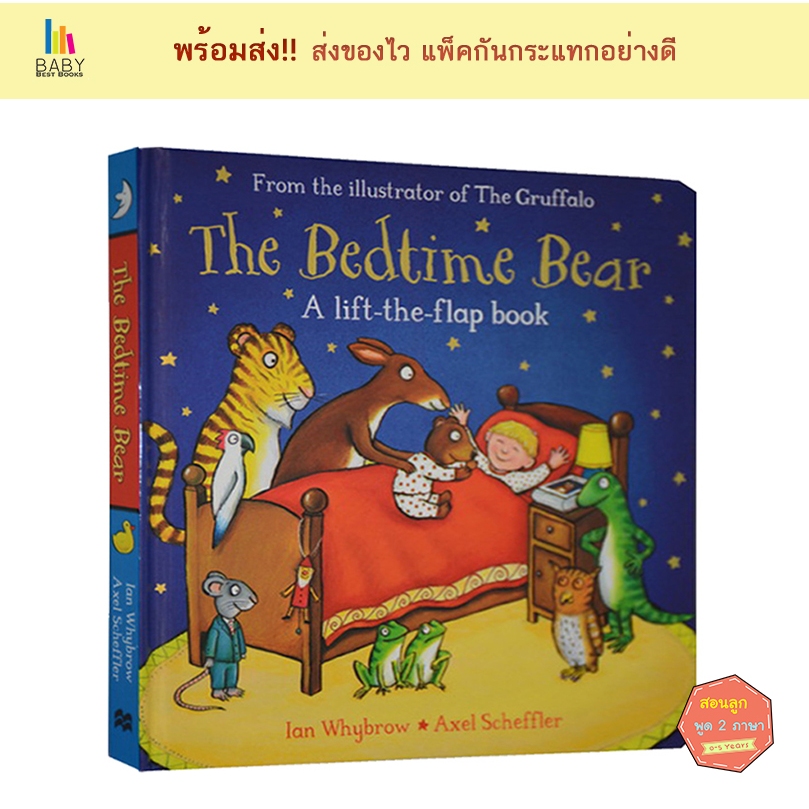 หนังสือเด็ก The Bedtime Bear : A Flap-the-lift Book หนังสือเด็กภาษา ...
