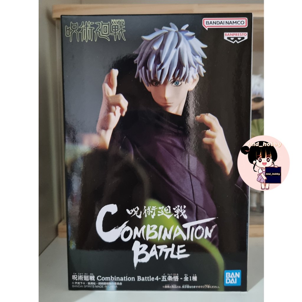 [พร้อมส่ง] Satoru Gojo - Jujutsu Kaisen Combination Battle Figure (มหา ...
