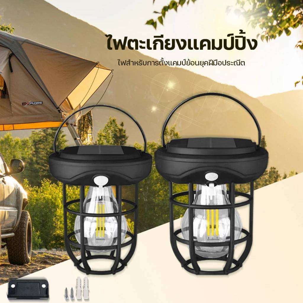 CL-T66-CL-T-88โคมไฟตะเกียงโซล่าเซลล์LED ไฟตะเกียงตั้งโต้ะไฟติดผนัง ไฟ ...