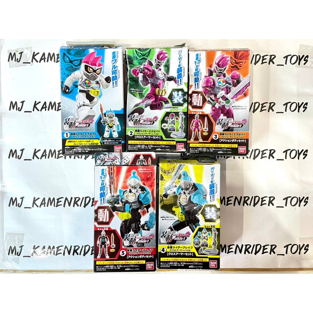 SODO Kamen Rider Ex Aid, Brave set | Shopee Thailand