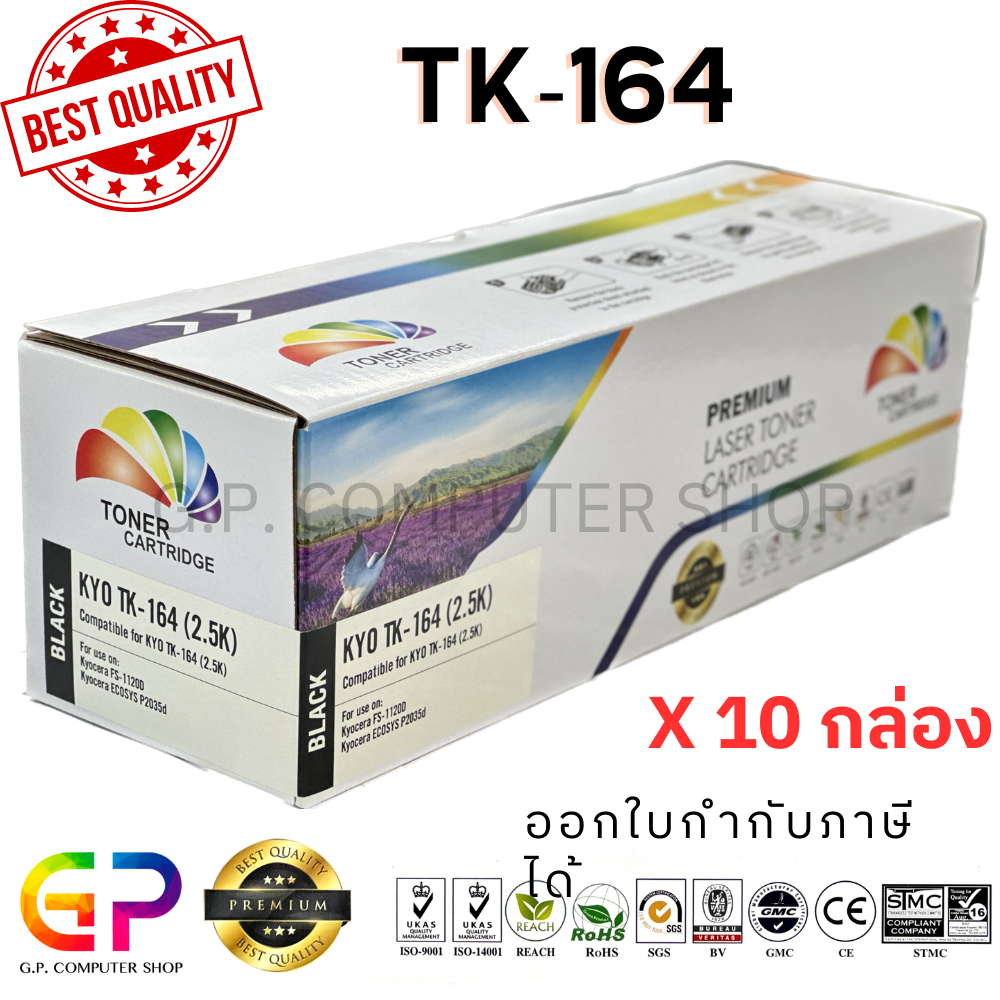 Color Box / Kyocera / TK-170 / TK-174 / ตลับหมึกเลเซอร์เทียบเท่า / สีดำ ...