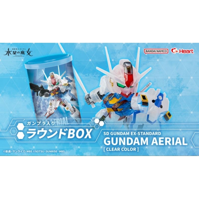 P-Bandai : Cylinder Box SD EX Gundam Aerial [Clear Color] | Shopee Thailand