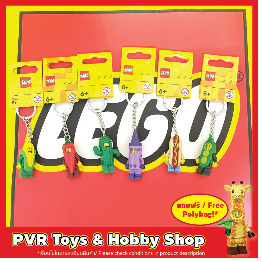 Lego Keyring Chilli Peapod Crayon Girl Cactus Hotdog Corn Cob guy ...