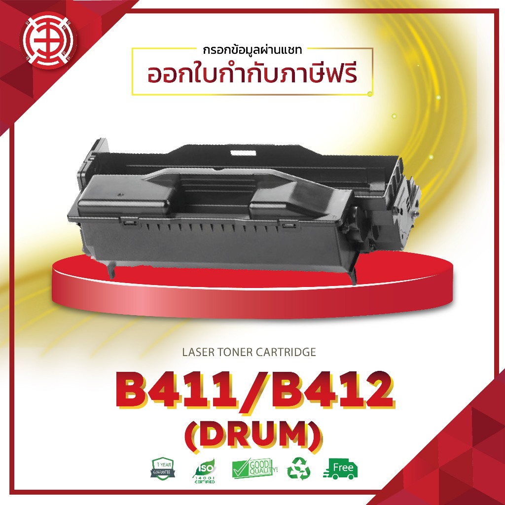 OKI ดรัม B411 B412 412 44574302 B412DRUM FOR PRINTER OKI B411/B412/B432 ...
