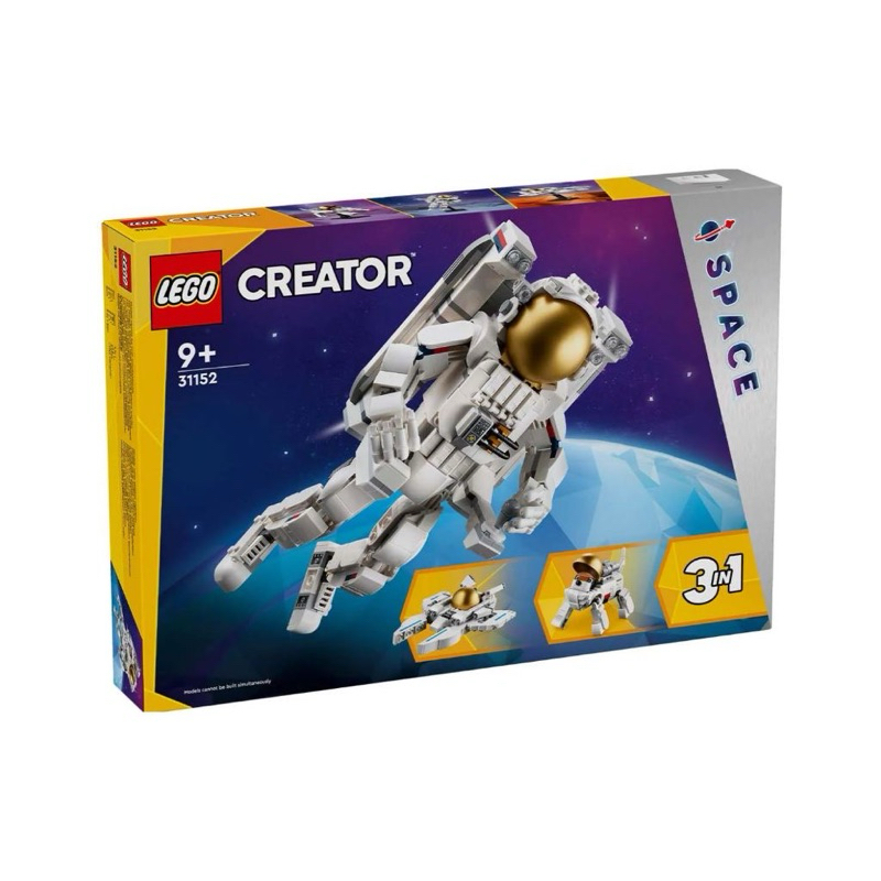LEGO® 31152 Creator 3-in-1 Space Astronaut เลโก้ของใหม่ ของแท้ 100% ...