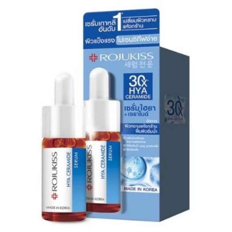 ( 1 ขวด) ขนาด 15 มล rojukiss night serum โรจูคิส เซรั่ม | Shopee Thailand