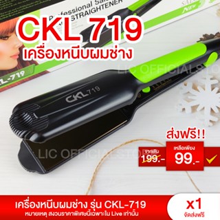 LIC Official Store , ร้านค้าออนไลน์ | Shopee Thailand