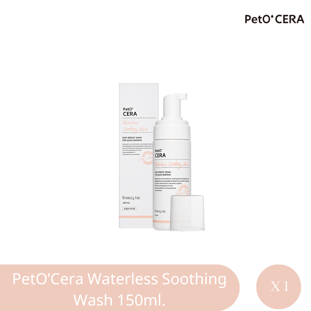 [Breezy Tail] Pet’O CERA Waterless Soothing Wash 150ml. แชมพูโฟมทำความ ...