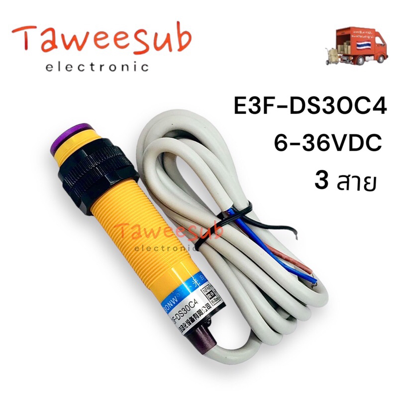 Sensor E3F-DS30C4 เซ็นเซอร์ตรวจจับวัตถุและสิ่งของ Proximity Switch ขนาดเกลี่ยว 18mm 3สาย 3-36VDC ...