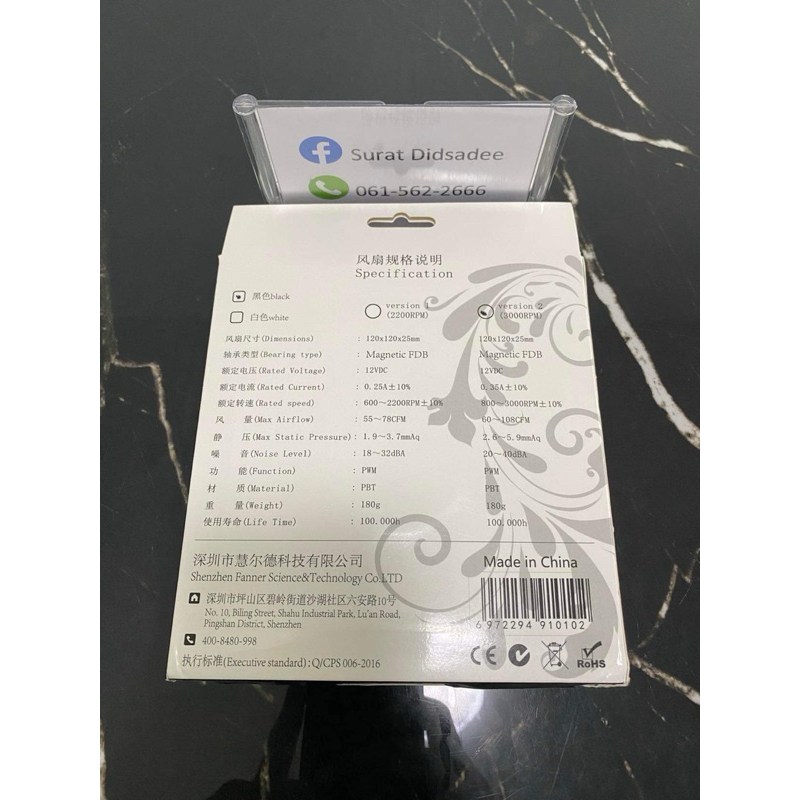 FANNER พัดลมระบายความร้อน 3000รอบ เสียงเงียบมากๆ | Shopee Thailand