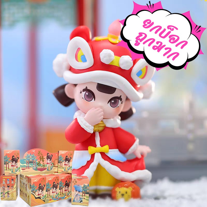 [ยกบ็อก ถูกมาก] Rouged Lips Peipei Blind Box กล่องสุ่ม ของสะสม ของแท้ **พร้อมส่งจากไทย ...