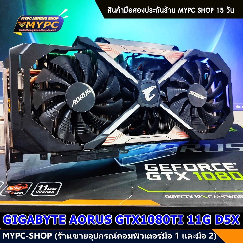 🆕 :: NVDIA การ์ดจอ GTX 750ti // 1050ti // 1060 // 1070 // 1080TI ...