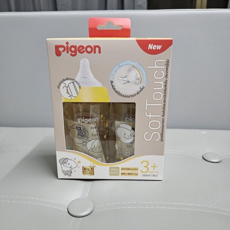 ขวดนมคอกว้างสีชา PPSU Pigeon 8 Oz ลาย Howapipi | Shopee Thailand
