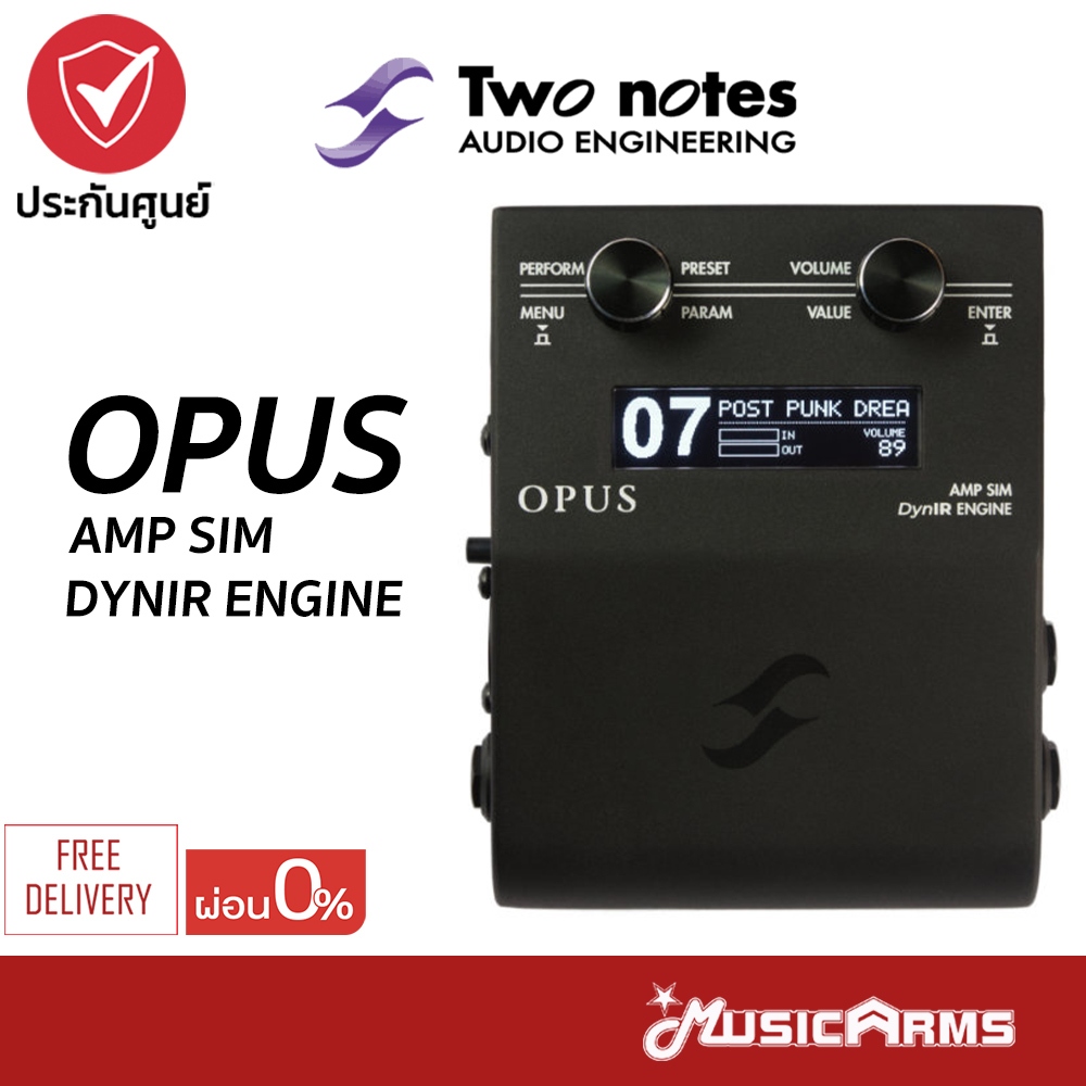 Two Notes Opus Amp Sim & DynIR Engine แอมป์ซิม Preamp Modeling / DynIR ...