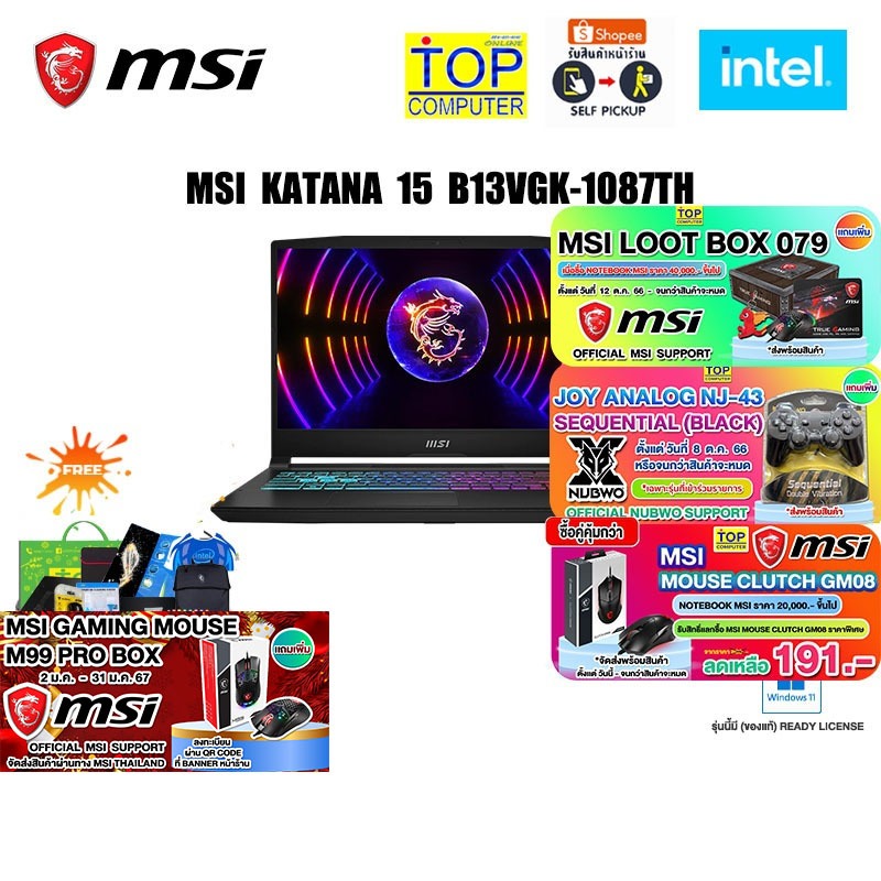 [แถมเพิ่ม!JOY GAME][แถมเพิ่ม!MSI MOUSE M99]MSI KATANA 15 B13VGK-1087TH ...