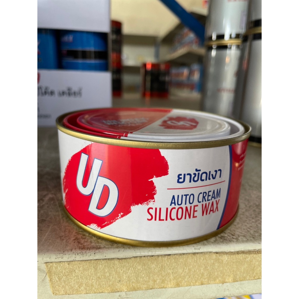 ยาขัดเงา ตรายูดี ขนาด 250 กรัม (Auto Cream Silicone Wax UD) | Shopee ...