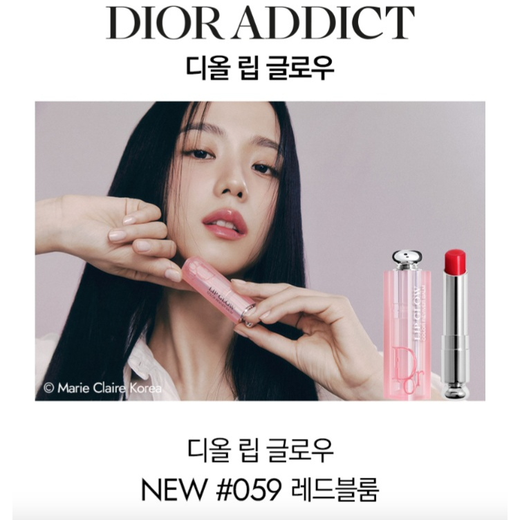 Dior Addict Lip Glow สี 059 Red Bloom ลิปจีซูใหม่ล่าสุด | Shopee Thailand