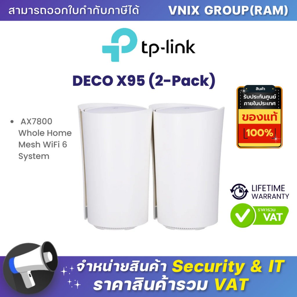 TP-LINK DECO X95 (2-Pack) AX7800 Whole Home Mesh WiFi 6 System By Vnix ...