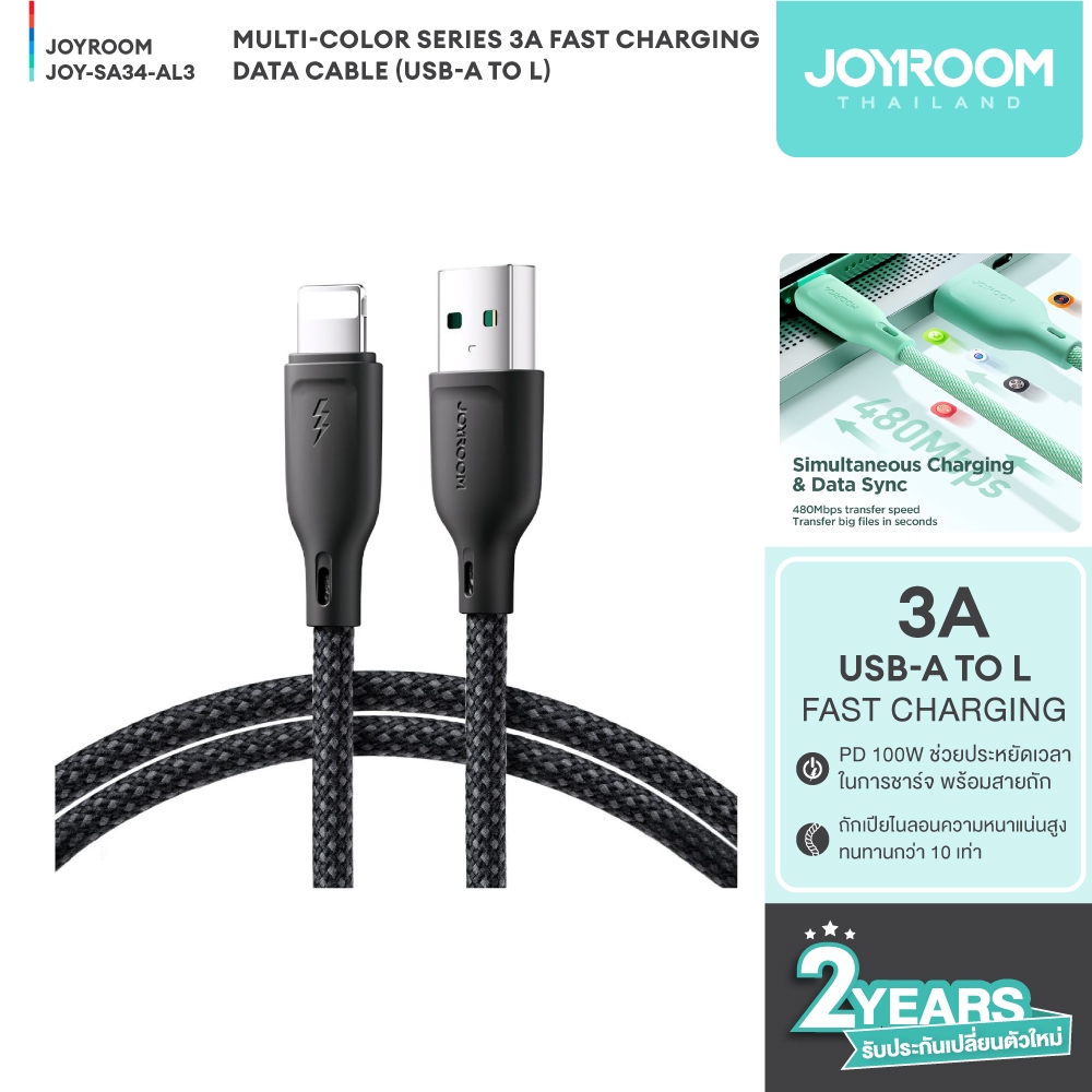 Joyroom รุ่น SA34-AL3 Multi-Color Series 3A Fast Charging Data Cable (USB-A to L) 1m | Shopee ...