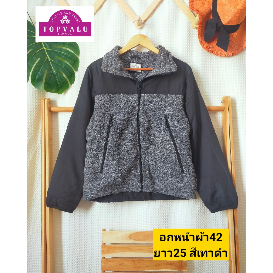 TOPVALU เสื้อแจ็คเก็ต ผ้าฟรีส มีซิปหน้า กันหนาว ลำลอง นุ่มอุ่นใส่สบาย มือสองสภาพใหม่ ขนาดไซส์ดู ...