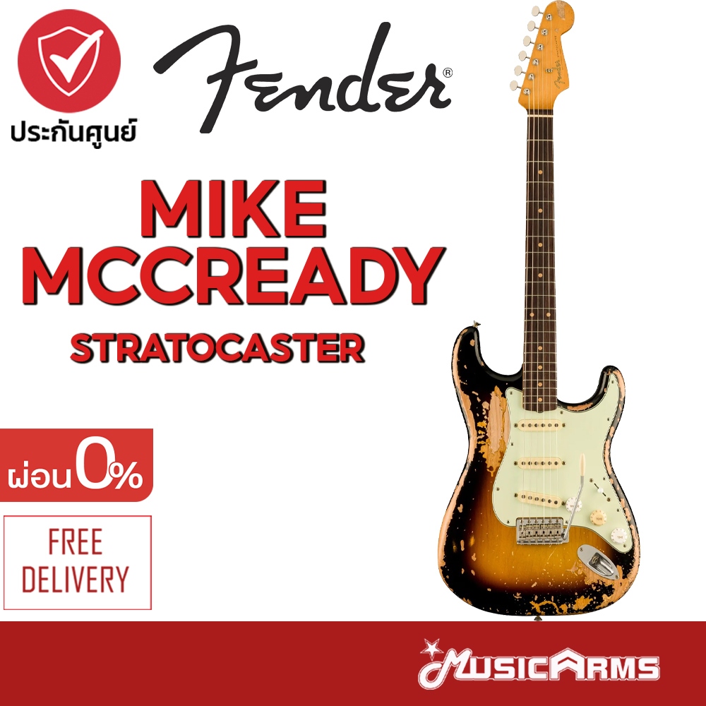 Fender Mike Mccready Stratocaster กีตาร์ไฟฟ้า Mike McCready | Shopee ...