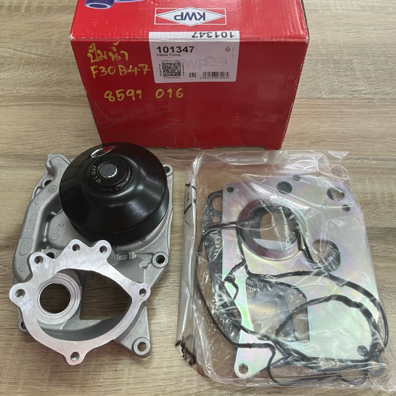 ปั๊มน้ำ KWP 101347 BMW รุ่น F10, F30, G30 เครื่อง B47 เบอร์อะไหล่ ...