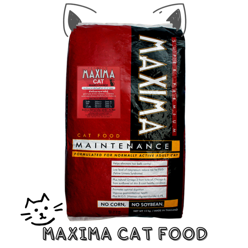 NEW LOT อาหารแมว MAXIMA 15 KG. MAXIMA CAT MAINTENANCE 15 KG | Shopee ...